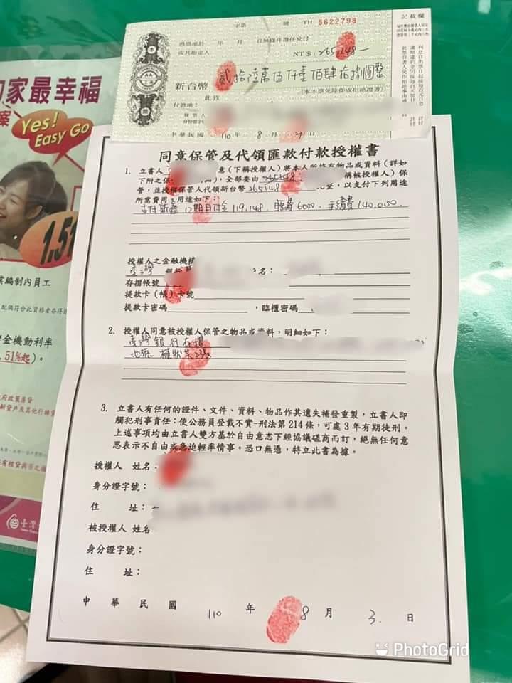 代辦詐騙花招層出不窮!揭露假代辦的各種話術與手法 好事貸®二胎房貸由銀行資歷團隊,解決您的資金需求